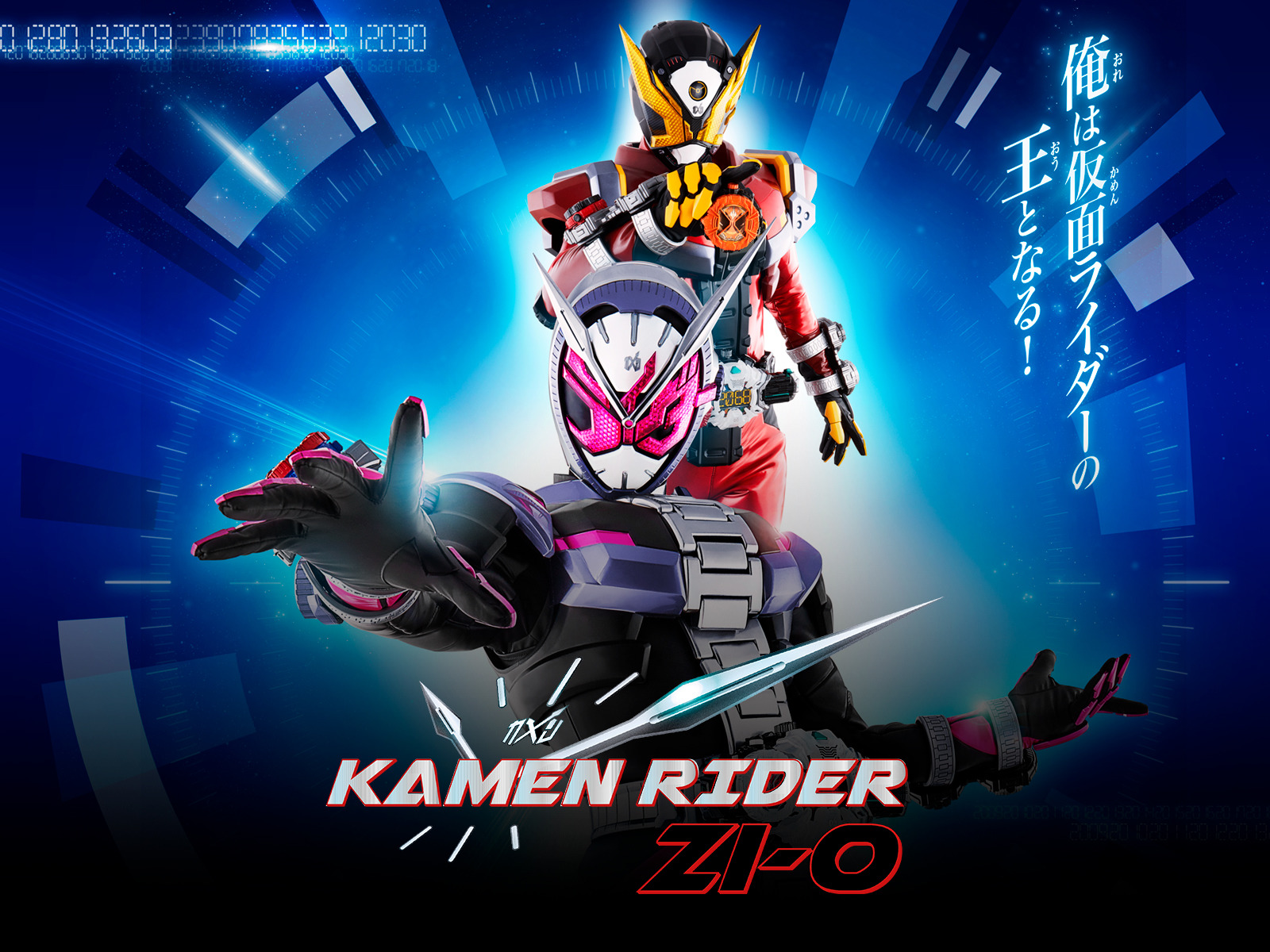 Prime Video: Kamen Rider ZI-O