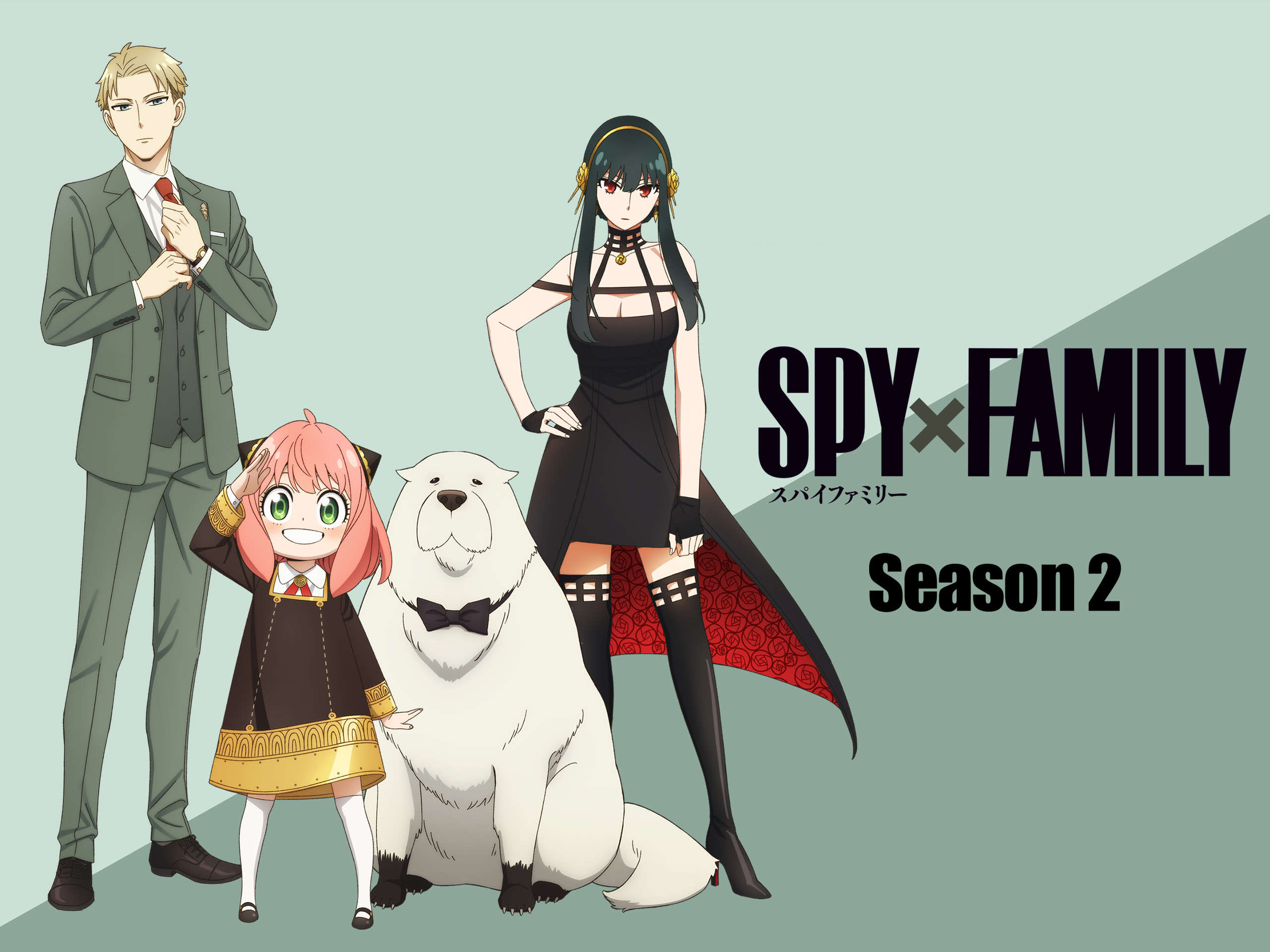 Prime Video: SPY×FAMILY Season 2