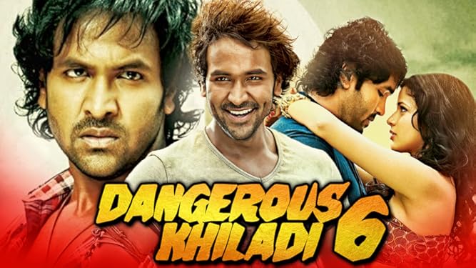 Dangerous khiladi 3 tamil movie - vseraatlas