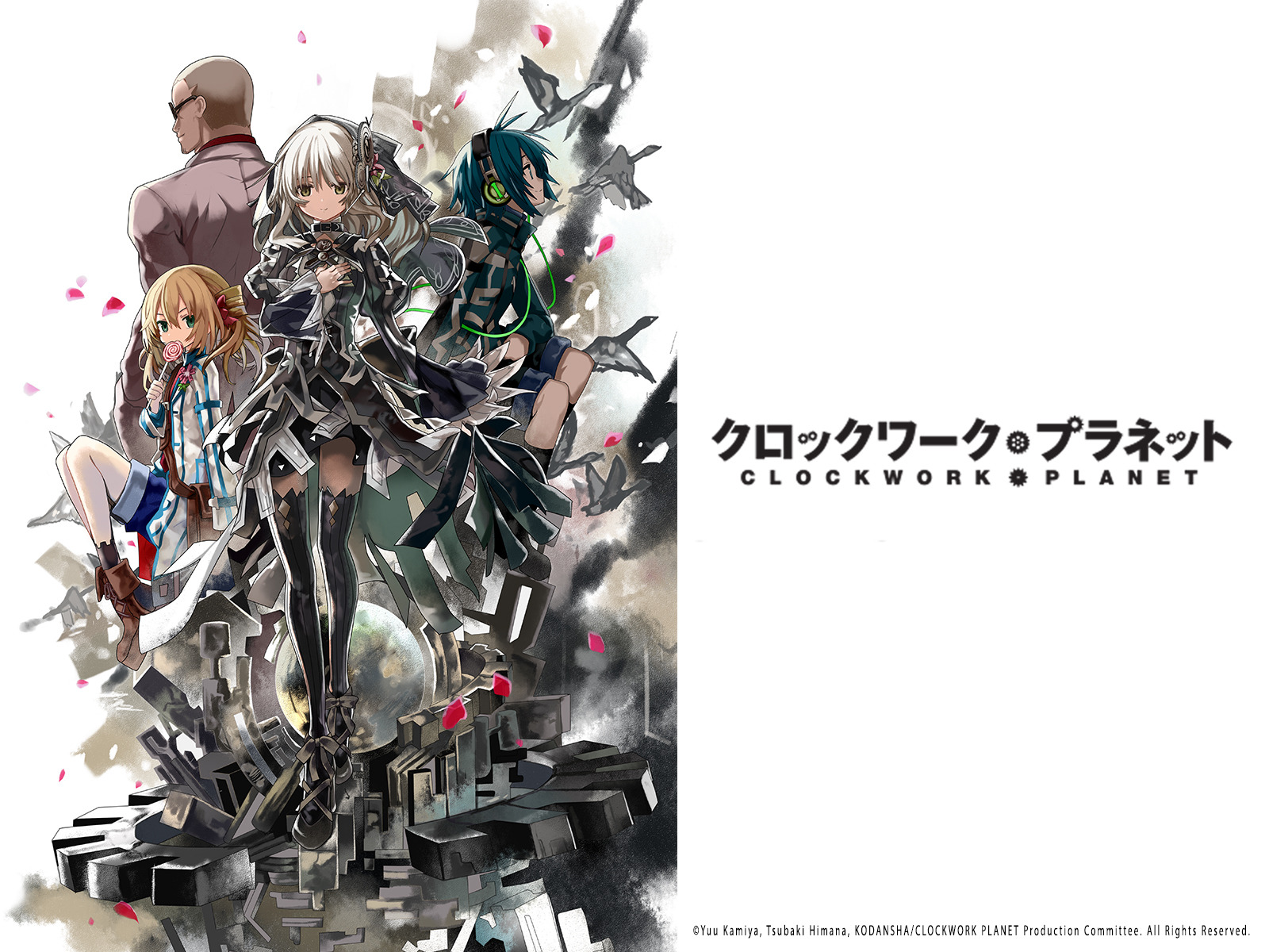 Prime Video: Clockwork Planet - Season 1