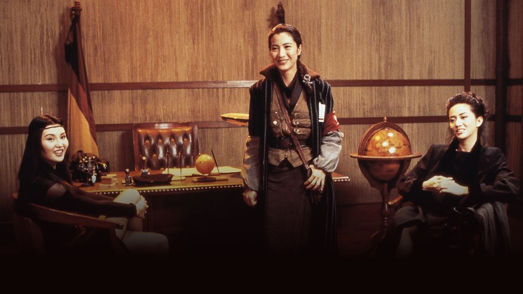 Prime Video: Executioners