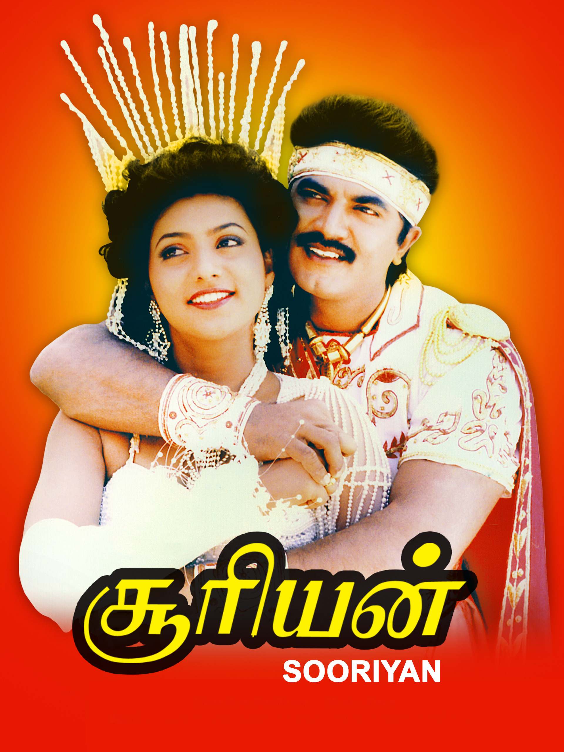 Prime Video: Sooriyan