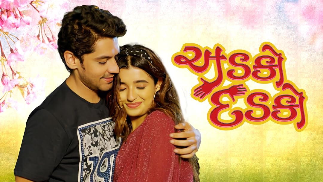 Prime Video: Adko Dadko