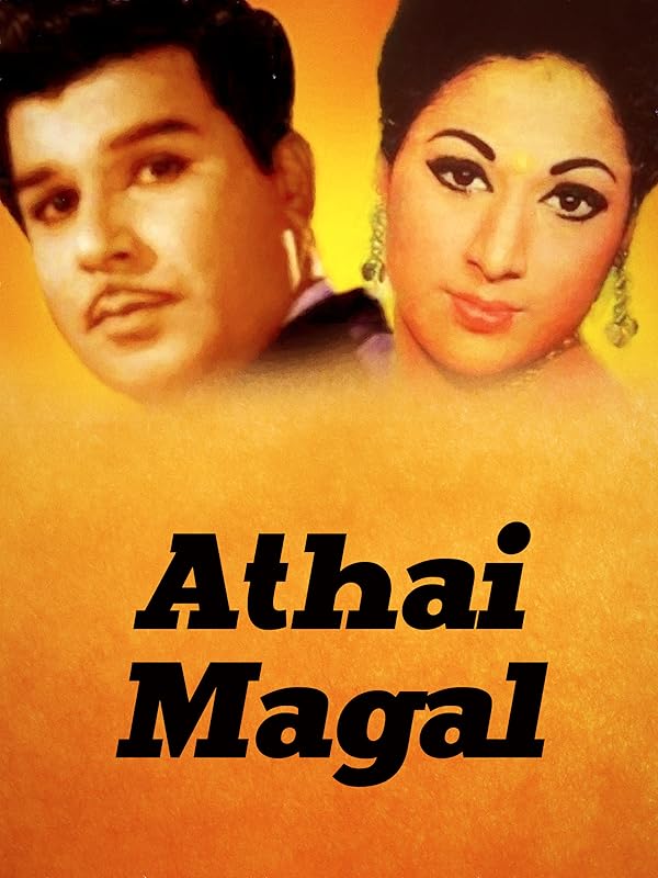 Prime Video: Athai Magal