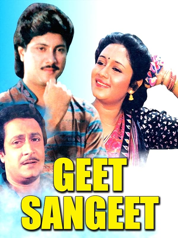 Prime Video: Geet Sangeet