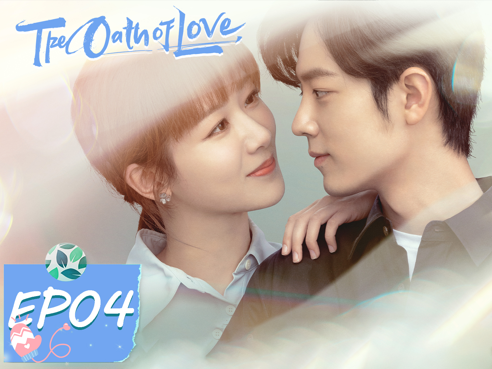 Prime Video: The Oath of Love