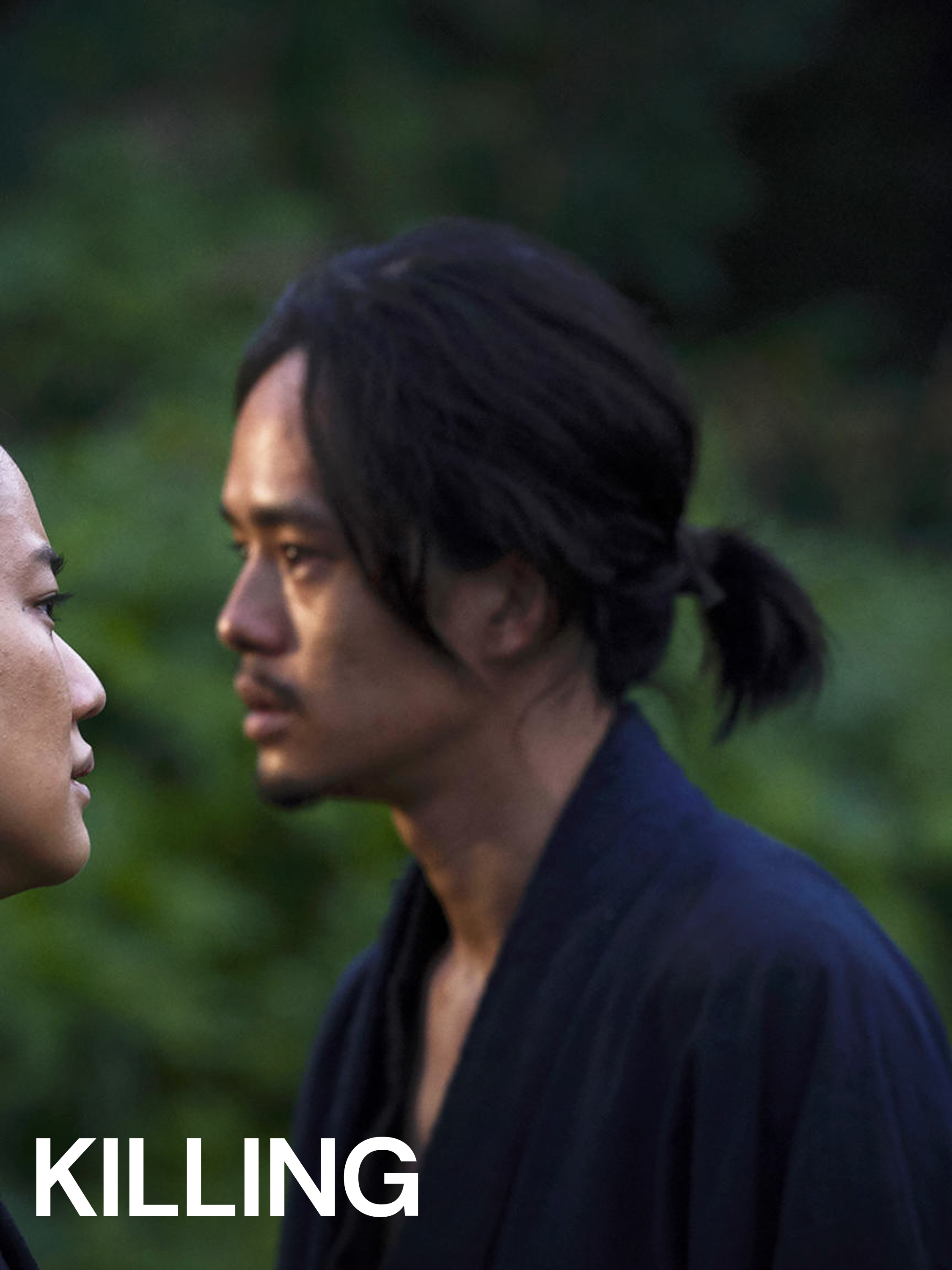 Prime Video: Killing