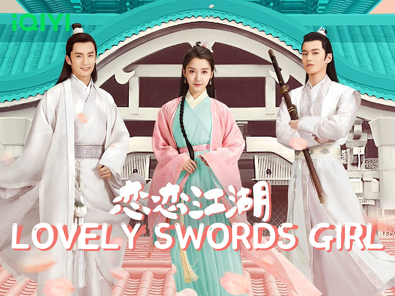 Prime Video: Lovely Swords Girl