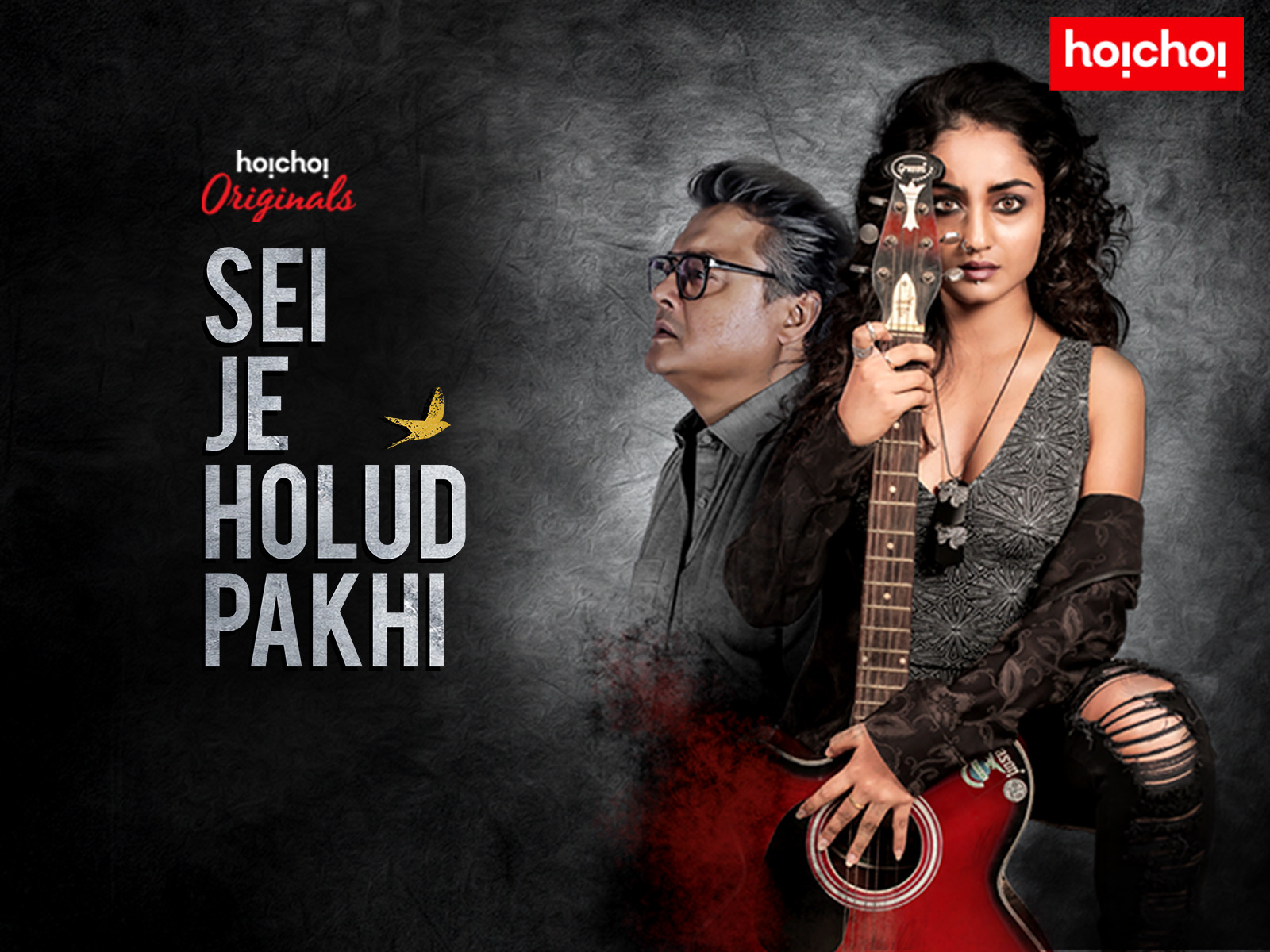 Prime Video: Shei Je Holud Pakhi