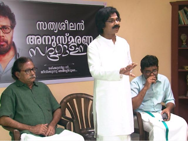 Prime Video: Marimayam Season 2