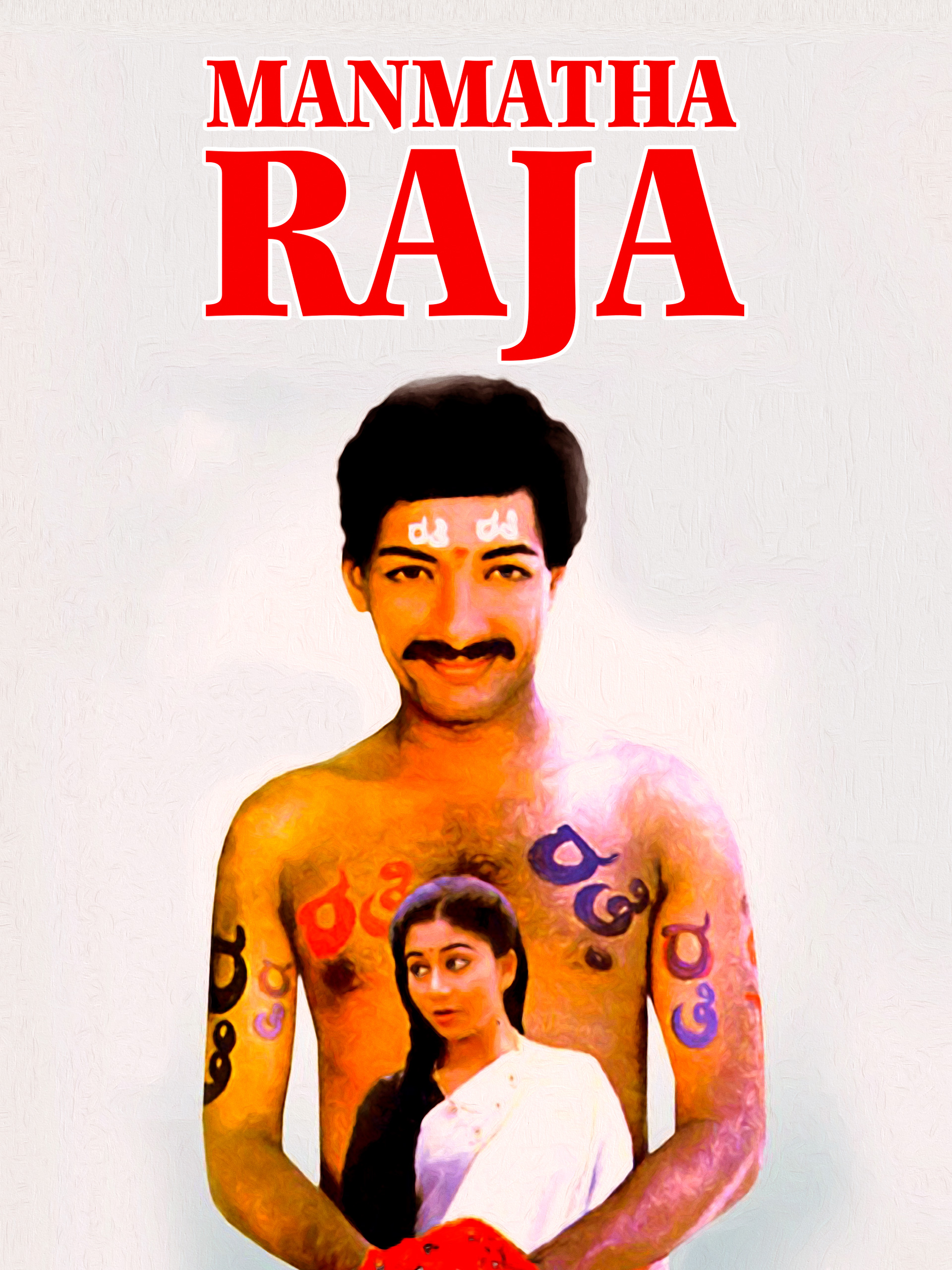 Prime Video: Manmatha Raja