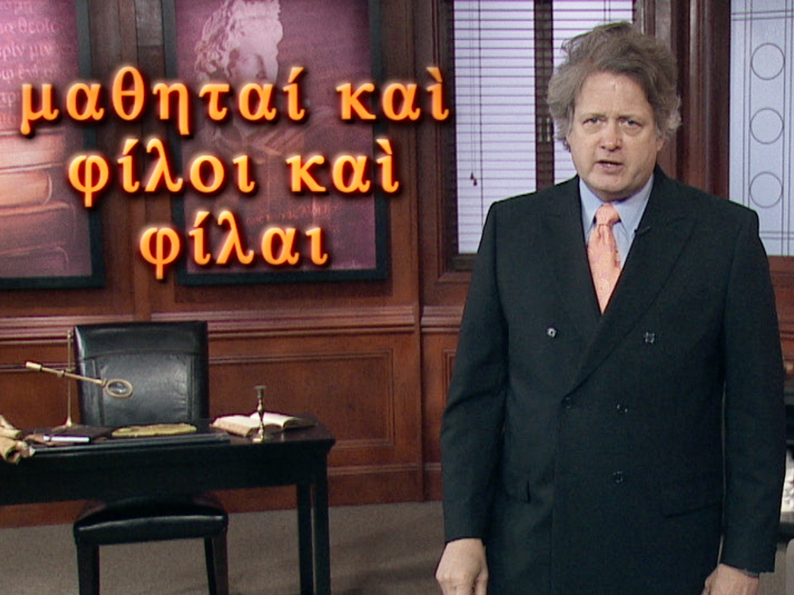 Prime Video: Greek 101: Learning an Ancient Language