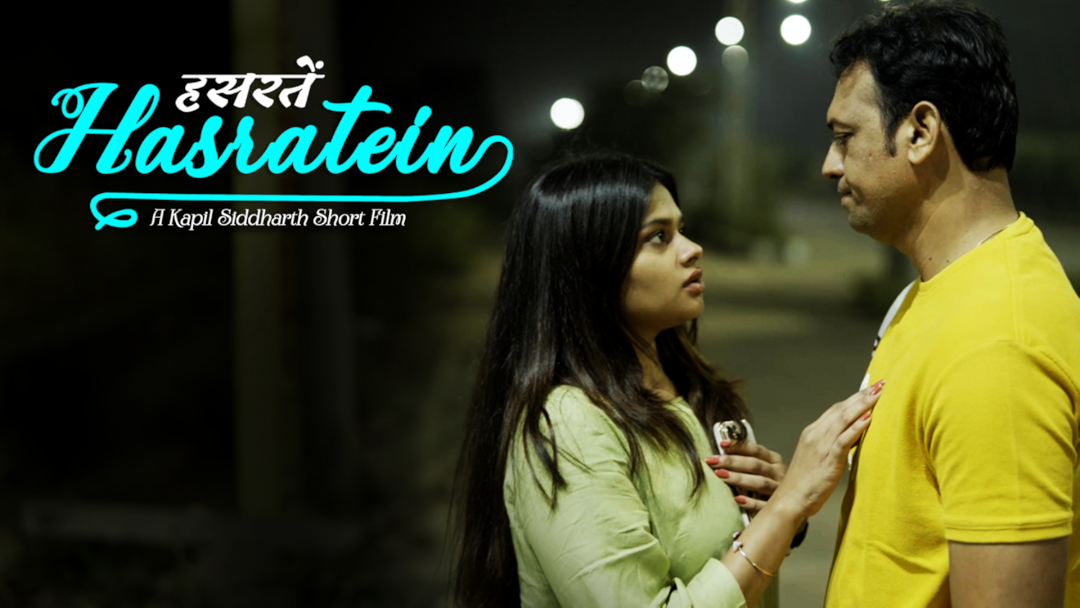 Prime Video: Hasratein