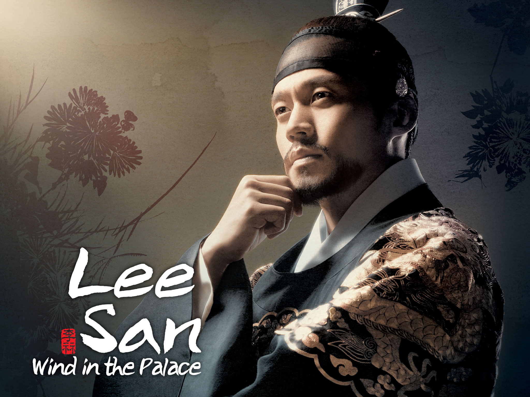 Prime Video: Lee San, Wind in the Palace