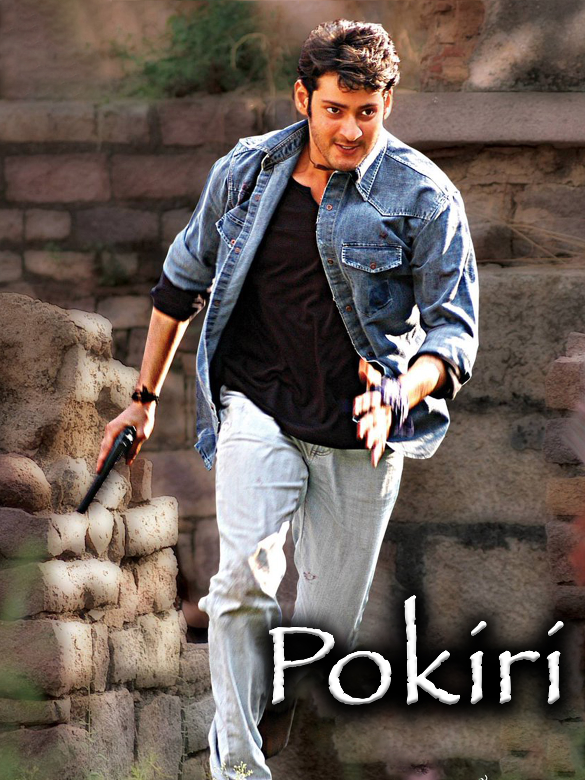 Prime Video: Pokiri