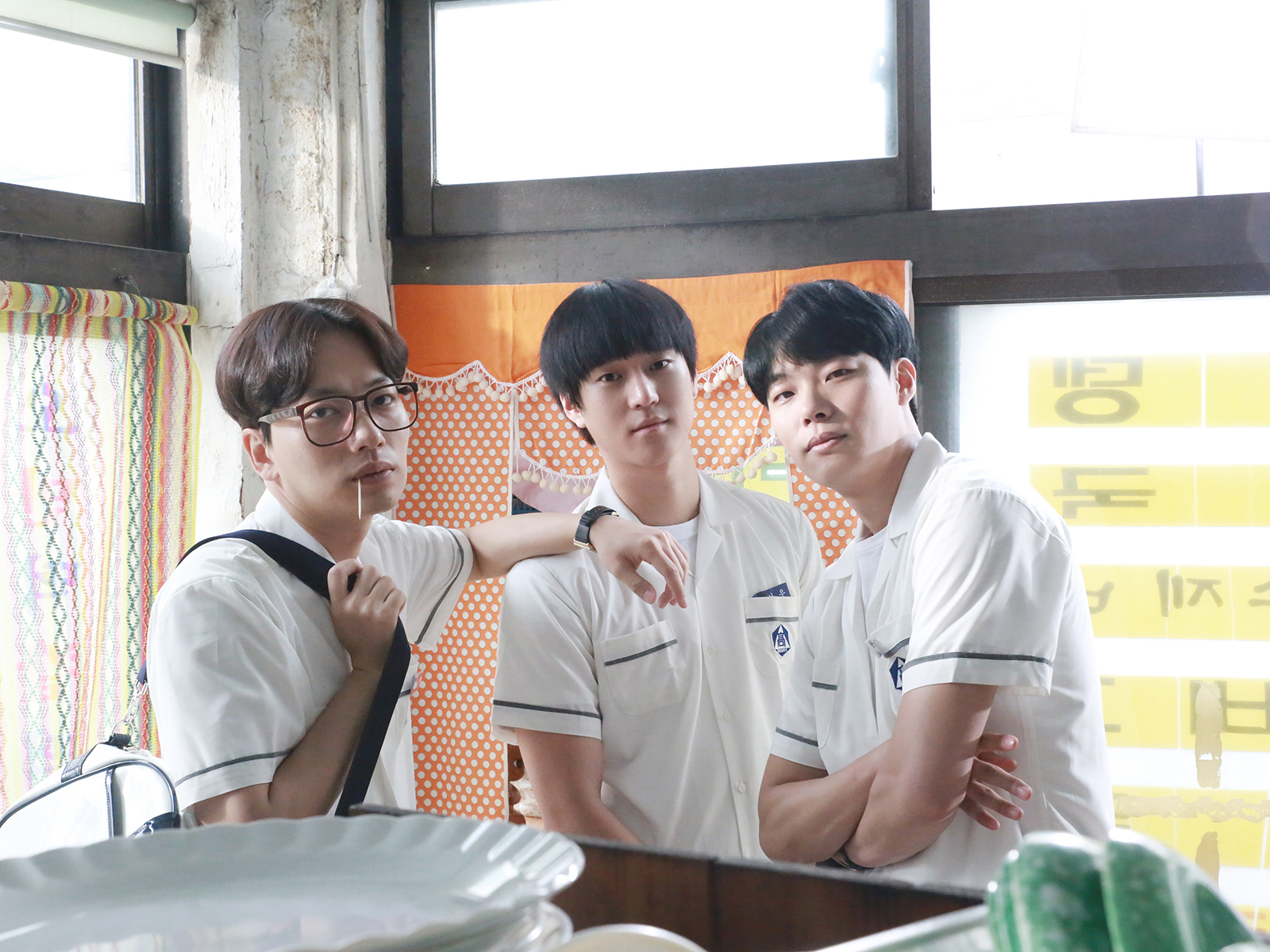 Prime Video: Reply 1988