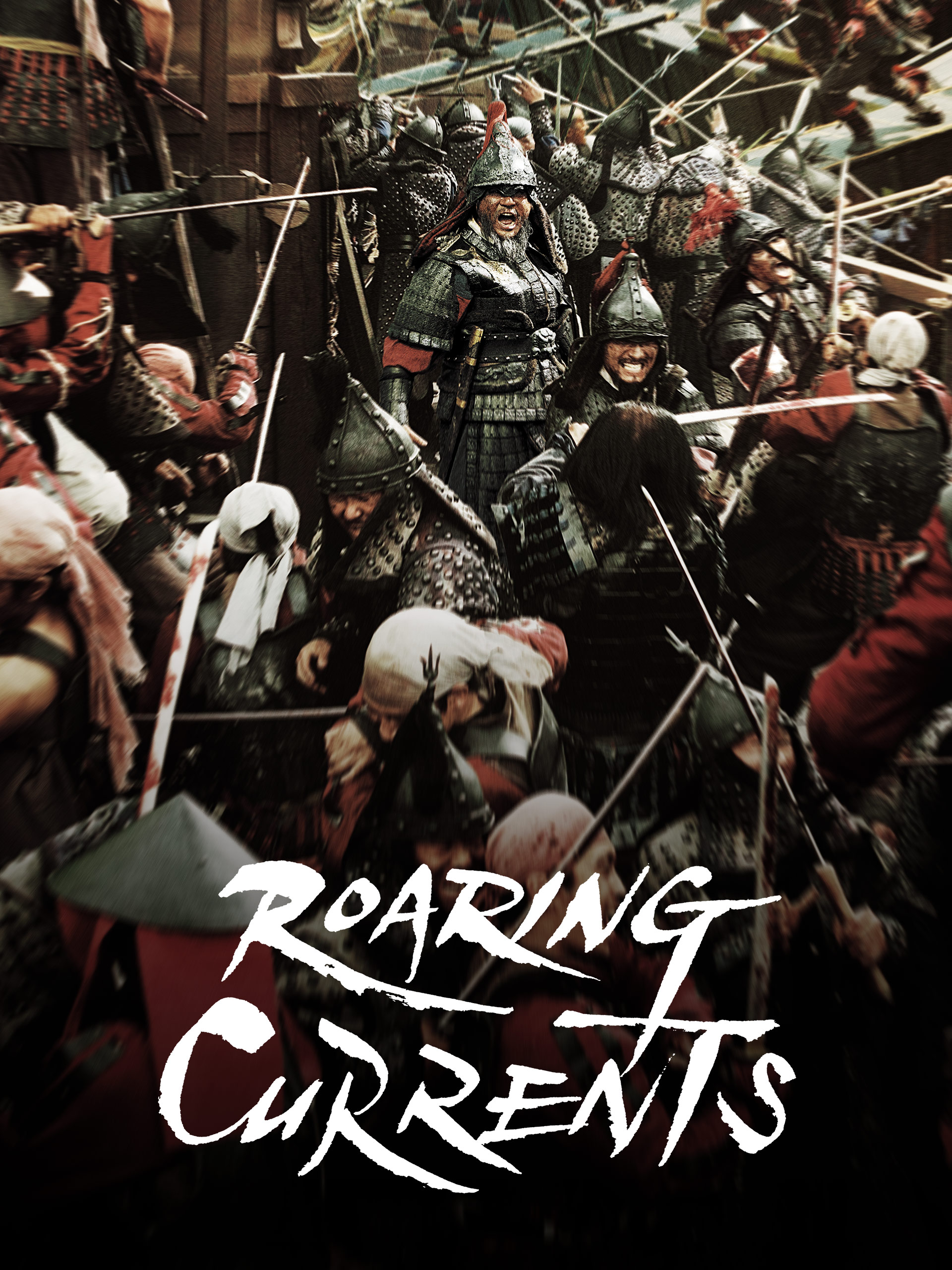 Prime Video: The Admiral：Roaring Currents