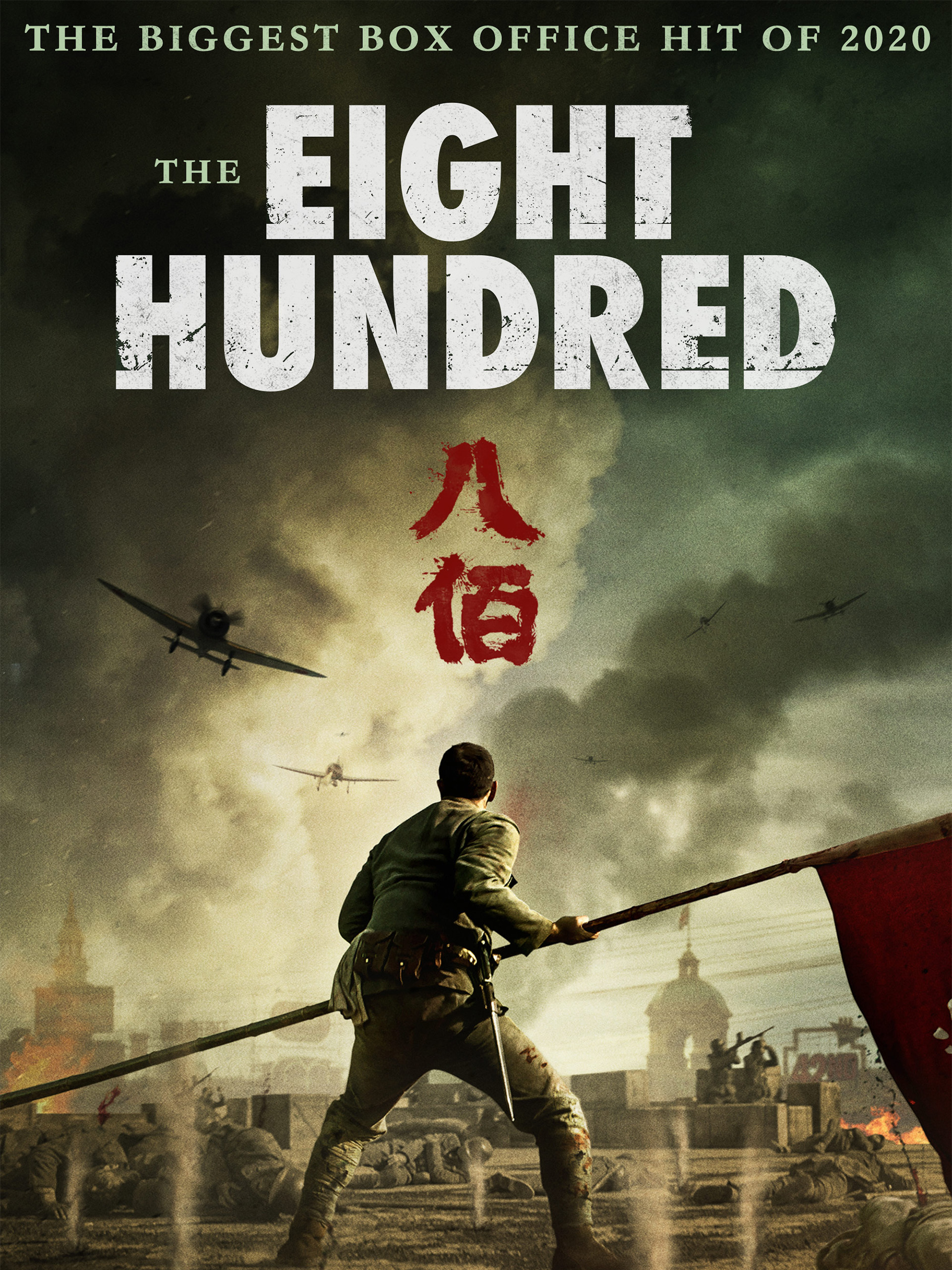 Prime Video: The Eight Hundred