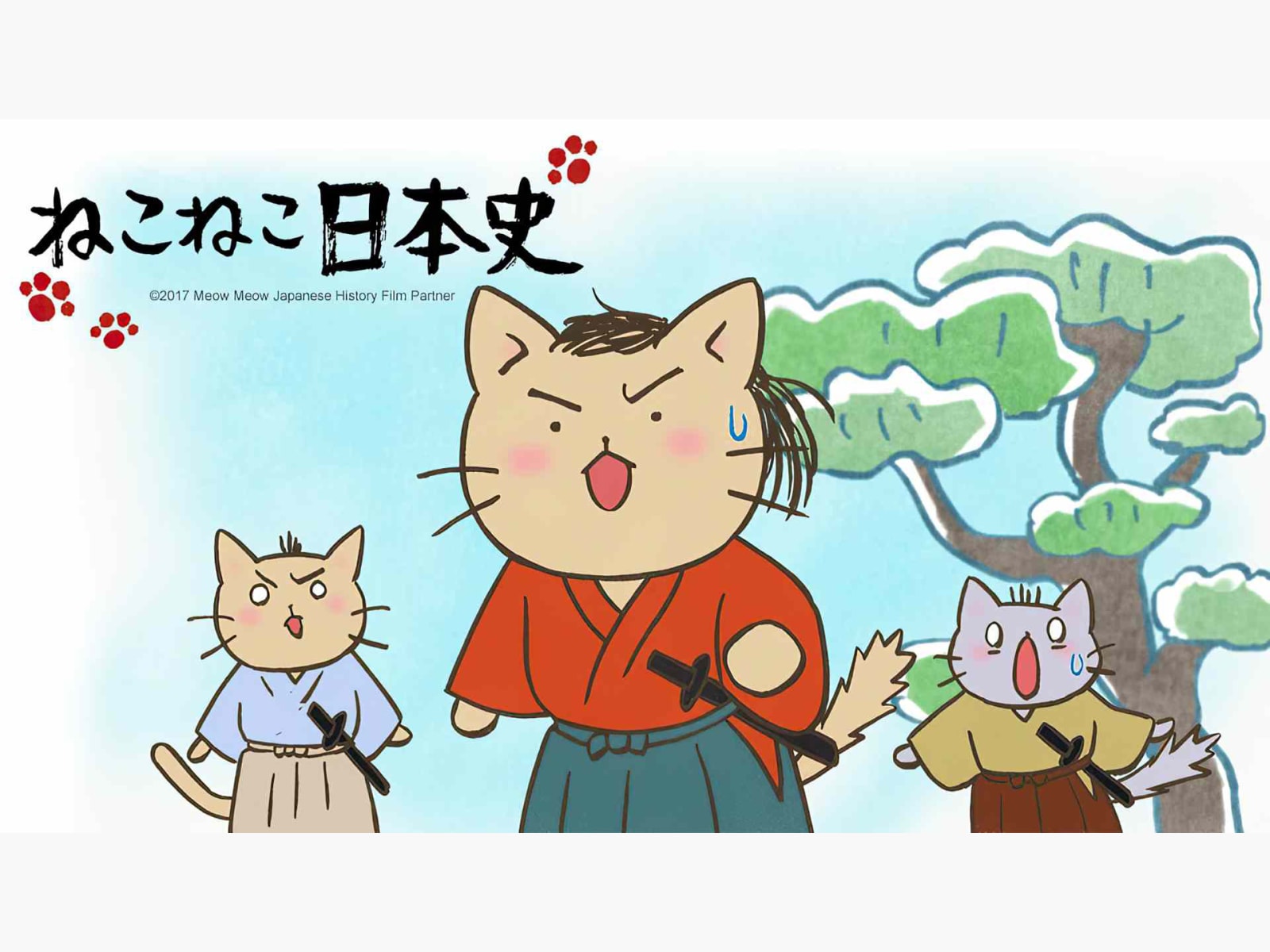 Prime Video: Meow Meow Japanese History: Season 1