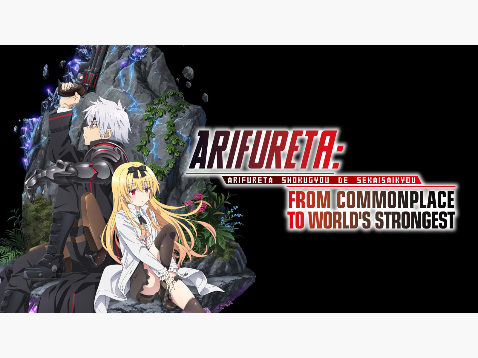 Prime Video: Arifureta: From Commonplace to World's Strongest: Season 2
