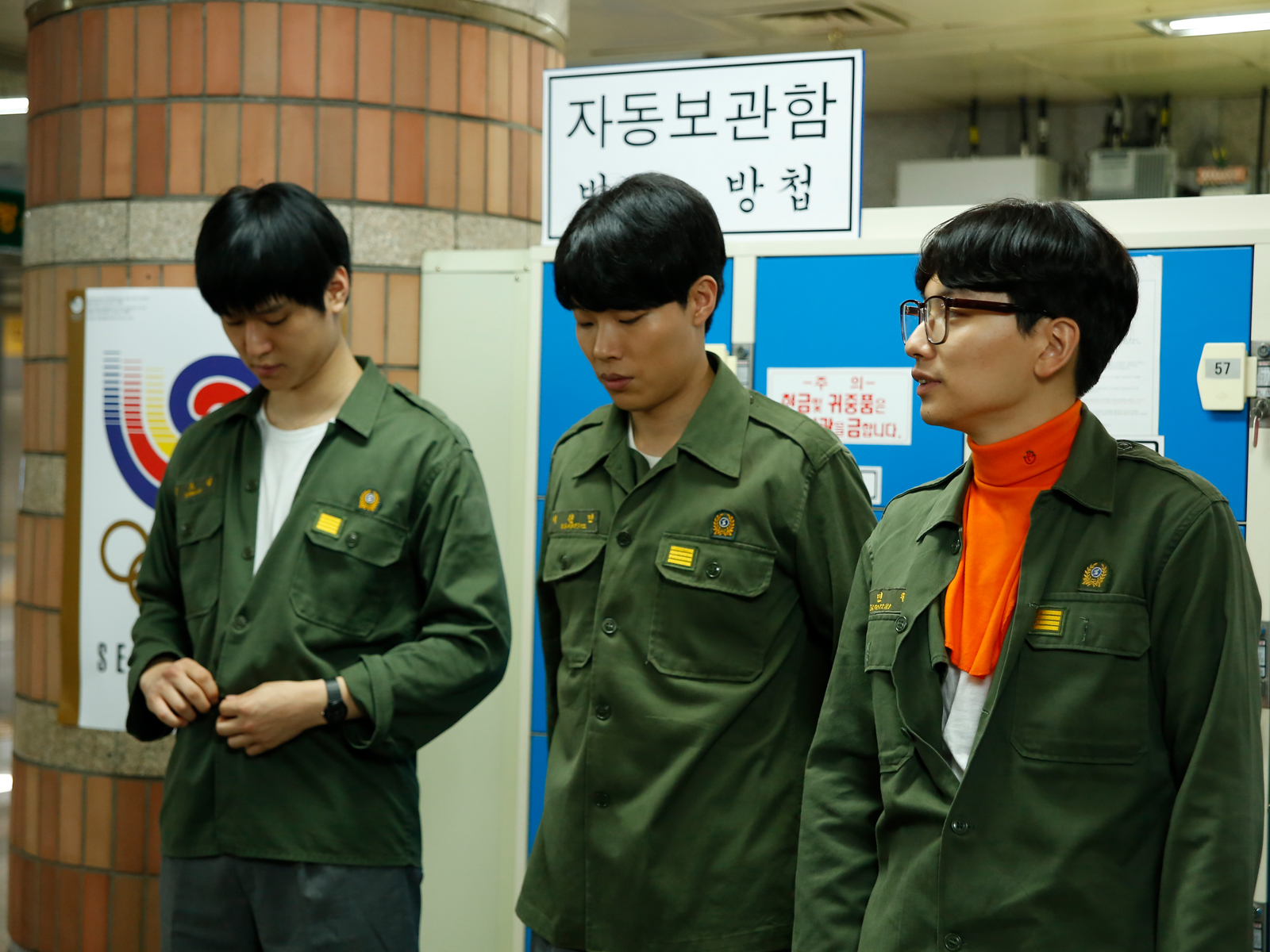 Prime Video: Reply 1988