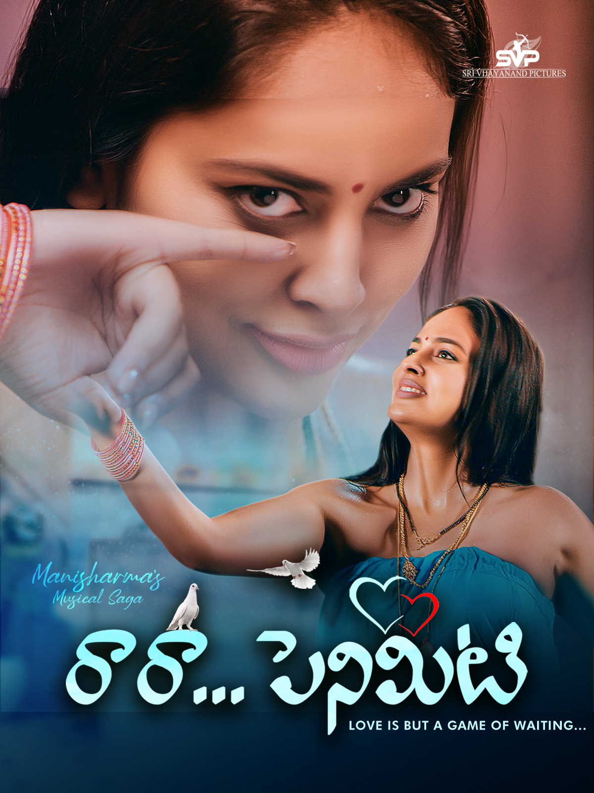 Prime Video: Raa Raa Penimiti