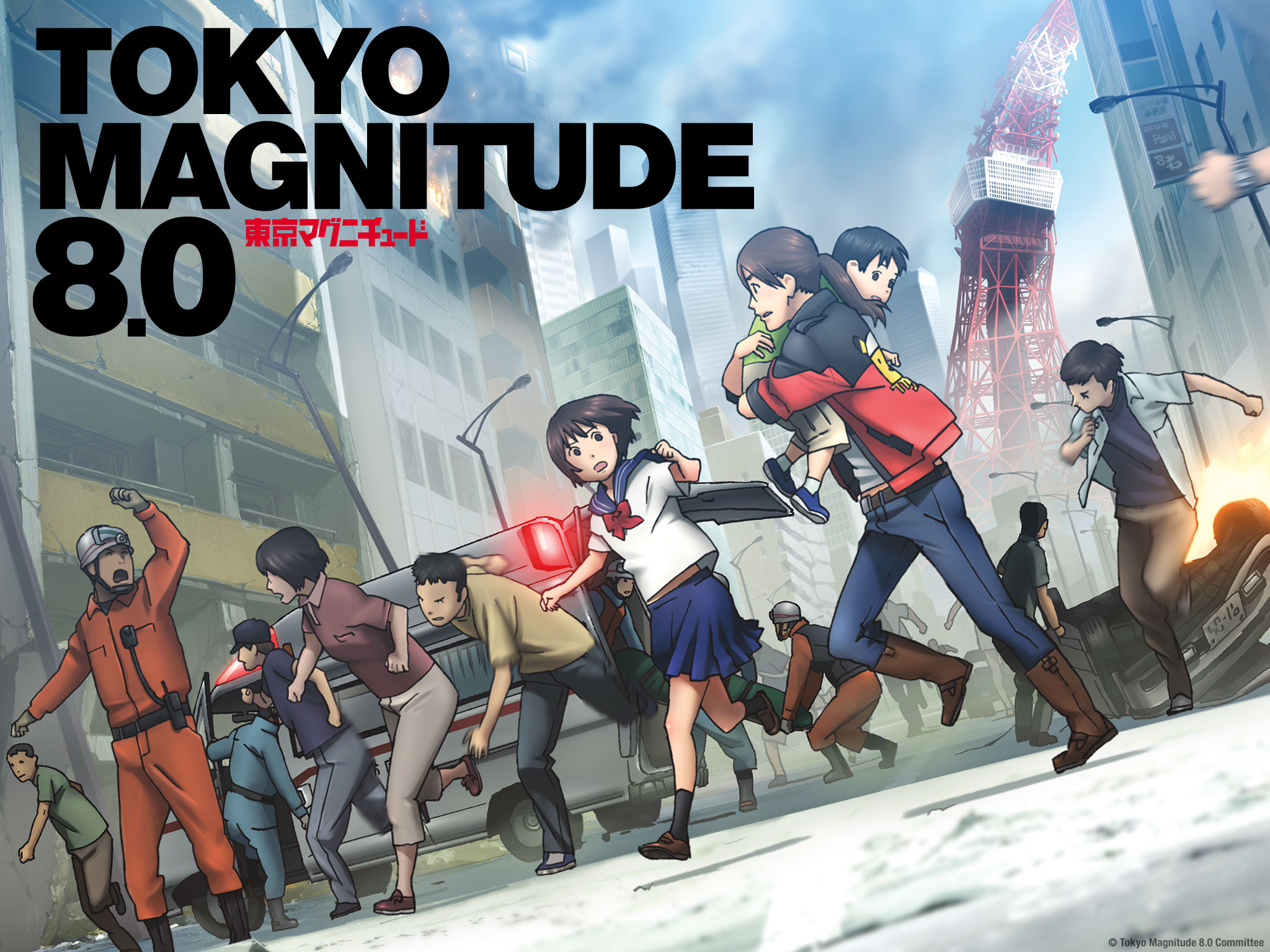 Prime Video: Season 1