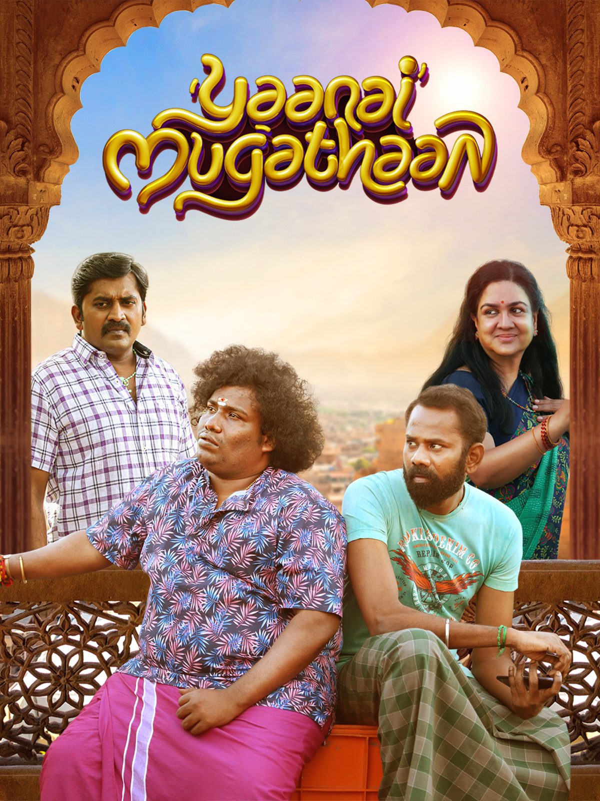 Prime Video: Yaanai Mugathaan
