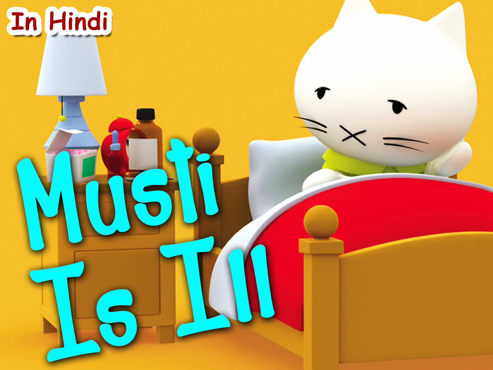 Prime Video: Musti ( In Hindi )