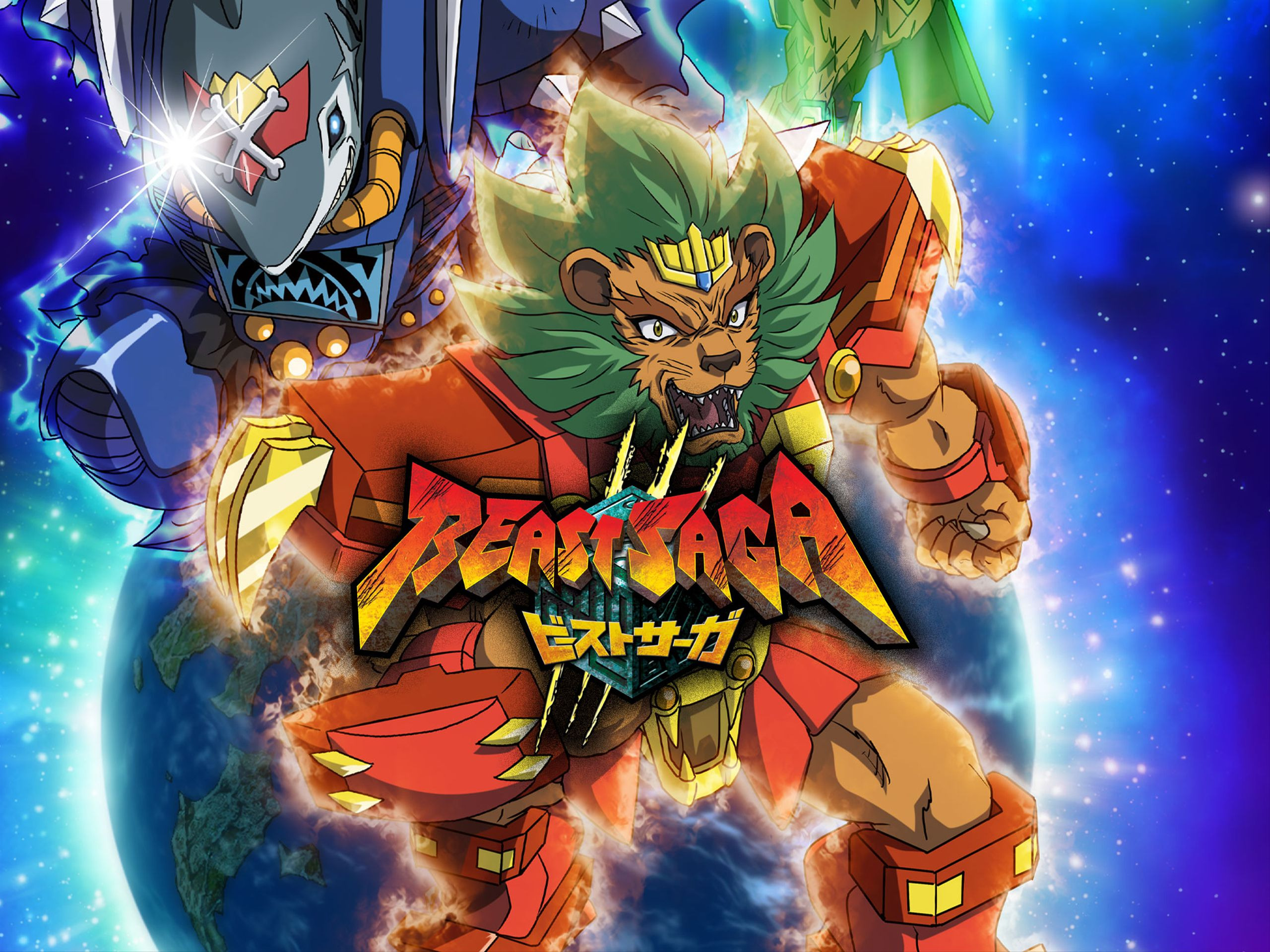 Prime Video: Beast Saga - Season 1