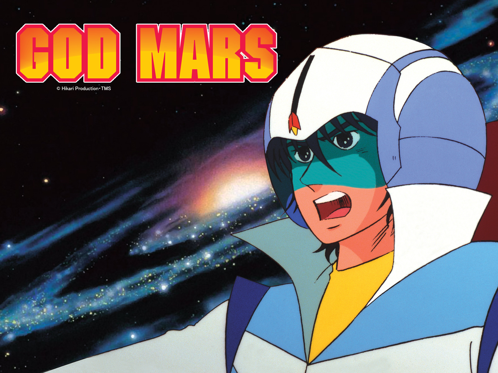 Prime Video: God Mars (Subtitles)