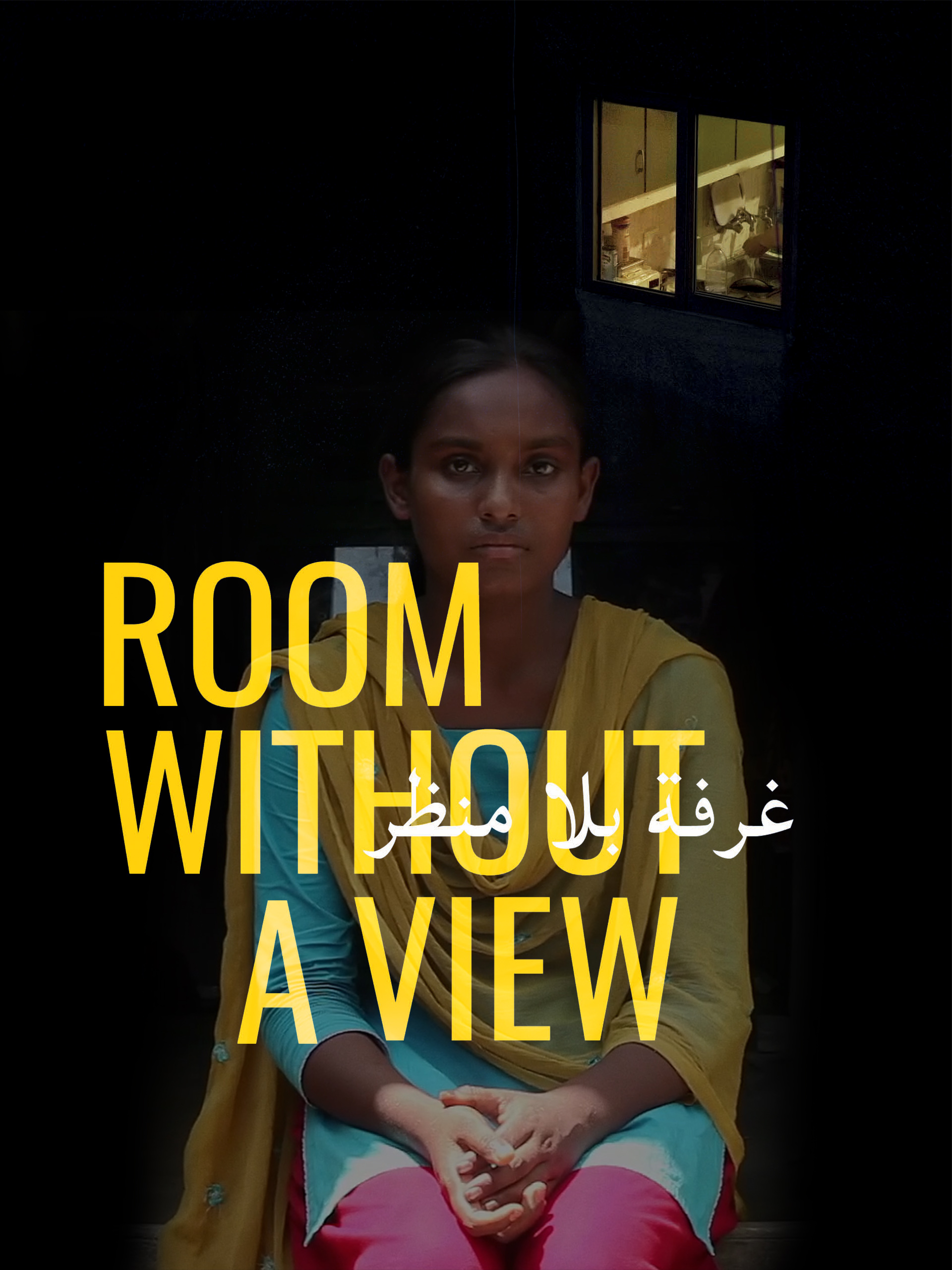 Prime Video: Room Without a View