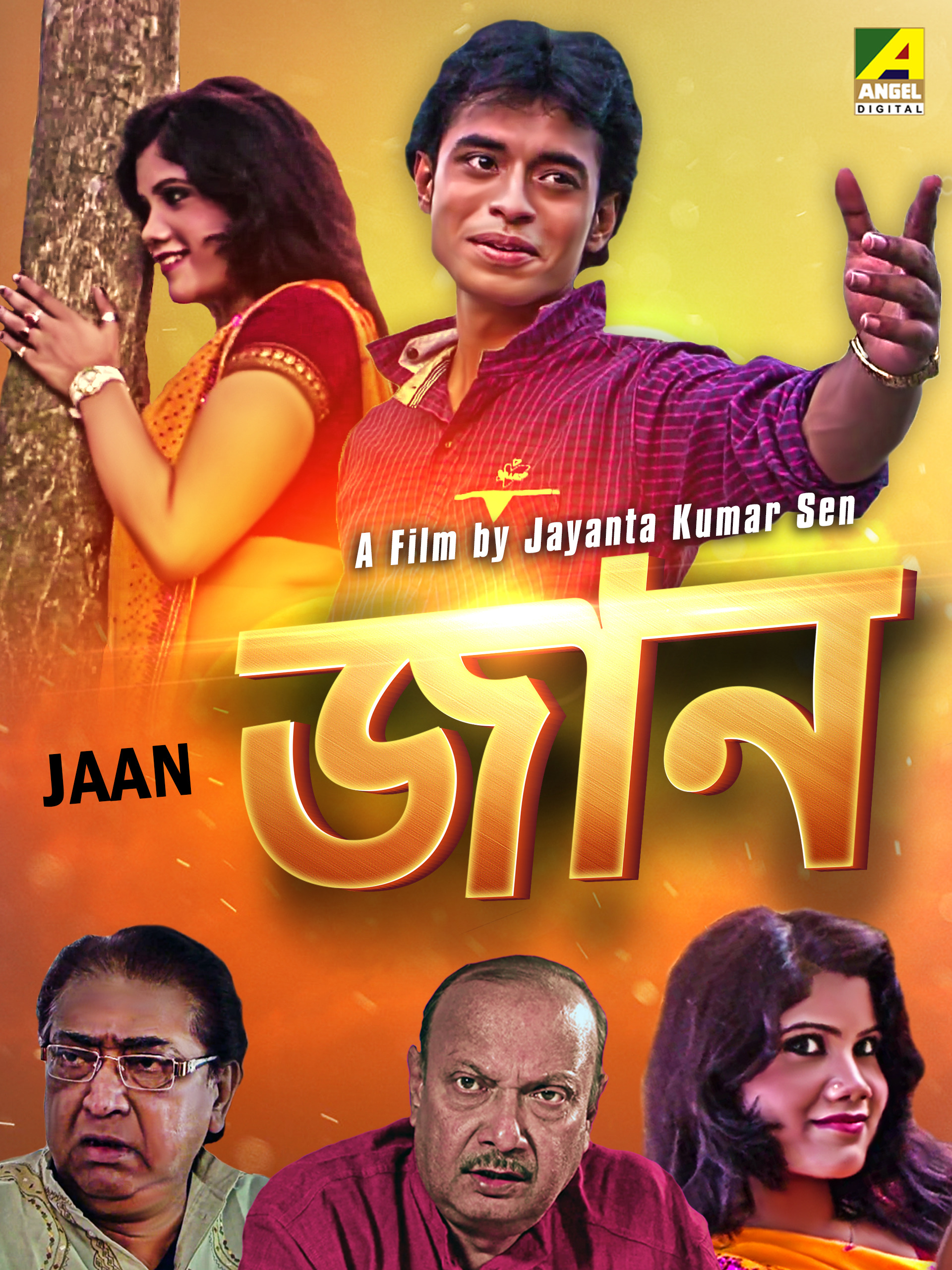 Prime Video: Jaan