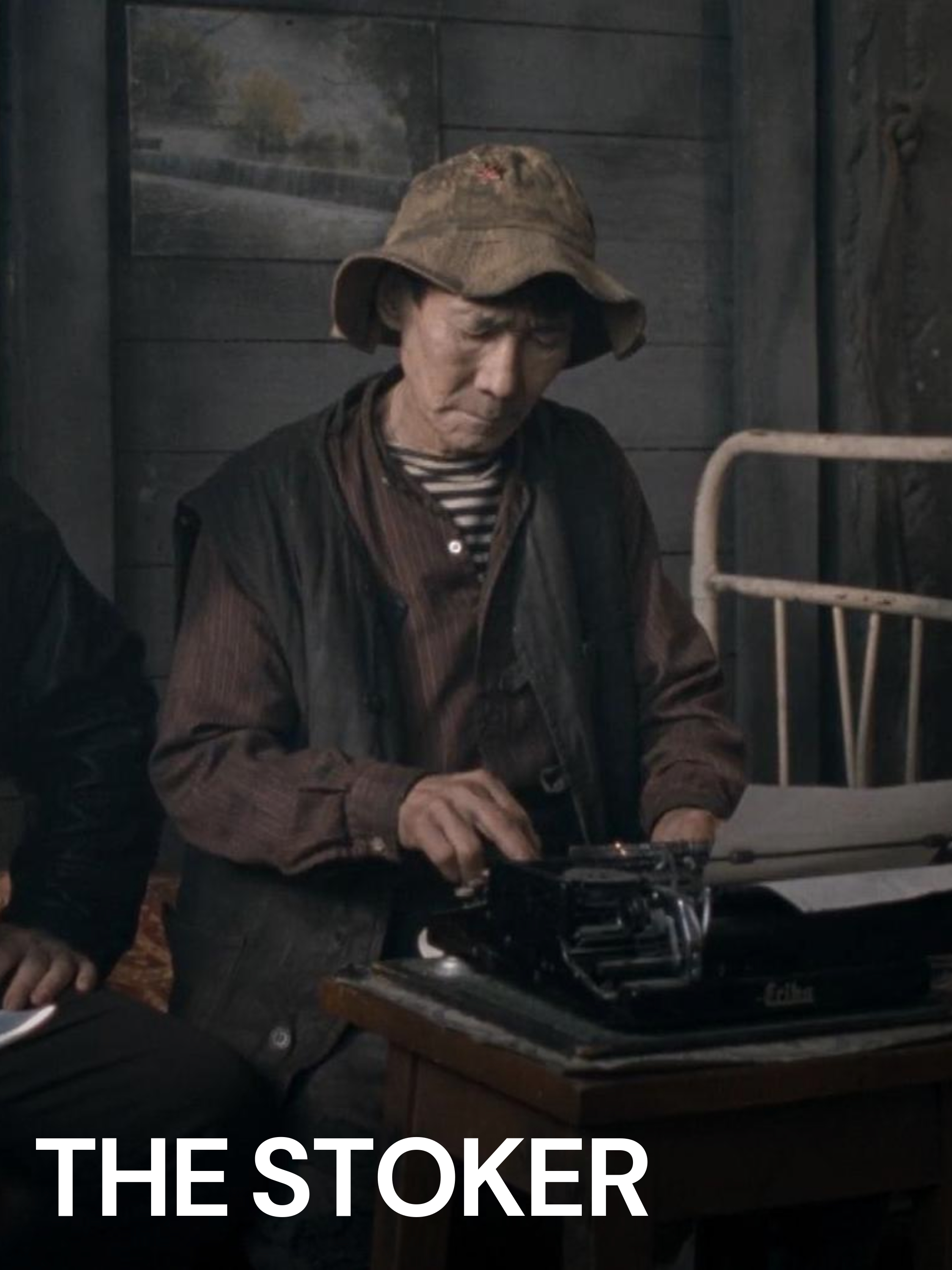 Prime Video: The Stoker