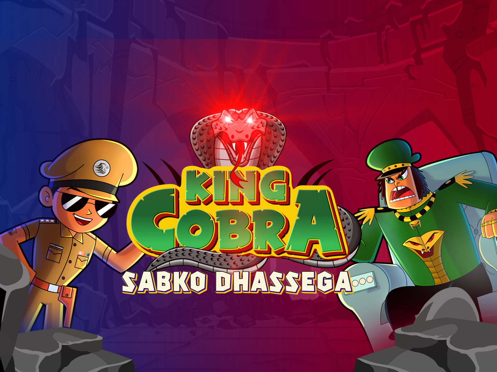 Prime Video: King Cobra Sabko Dassega - Season 1