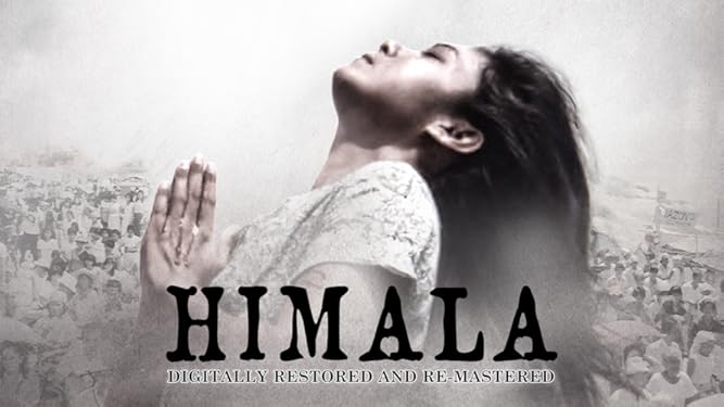 Himala Movie