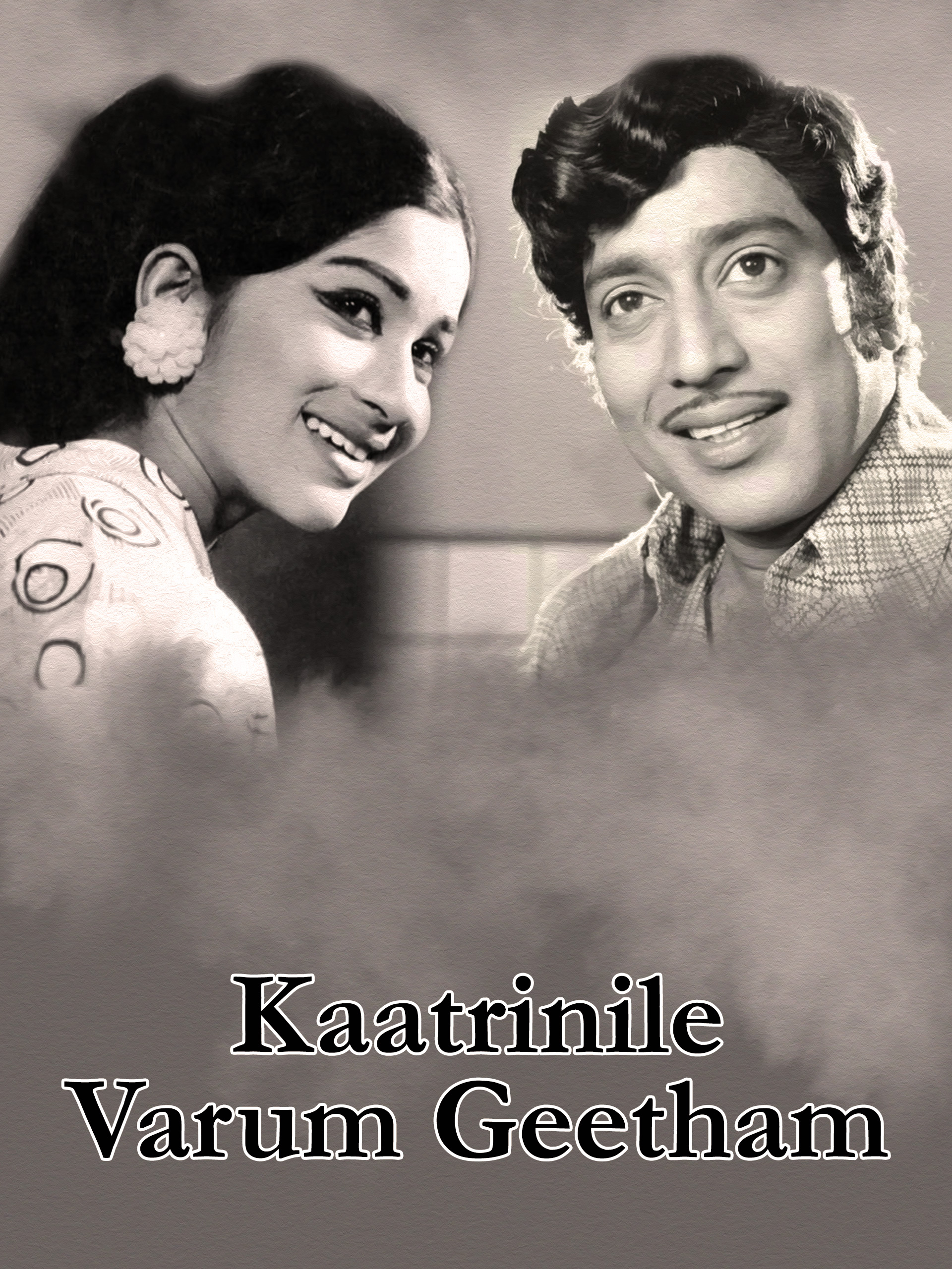 Geetham 6 Varaveena Mridupaani Youtube