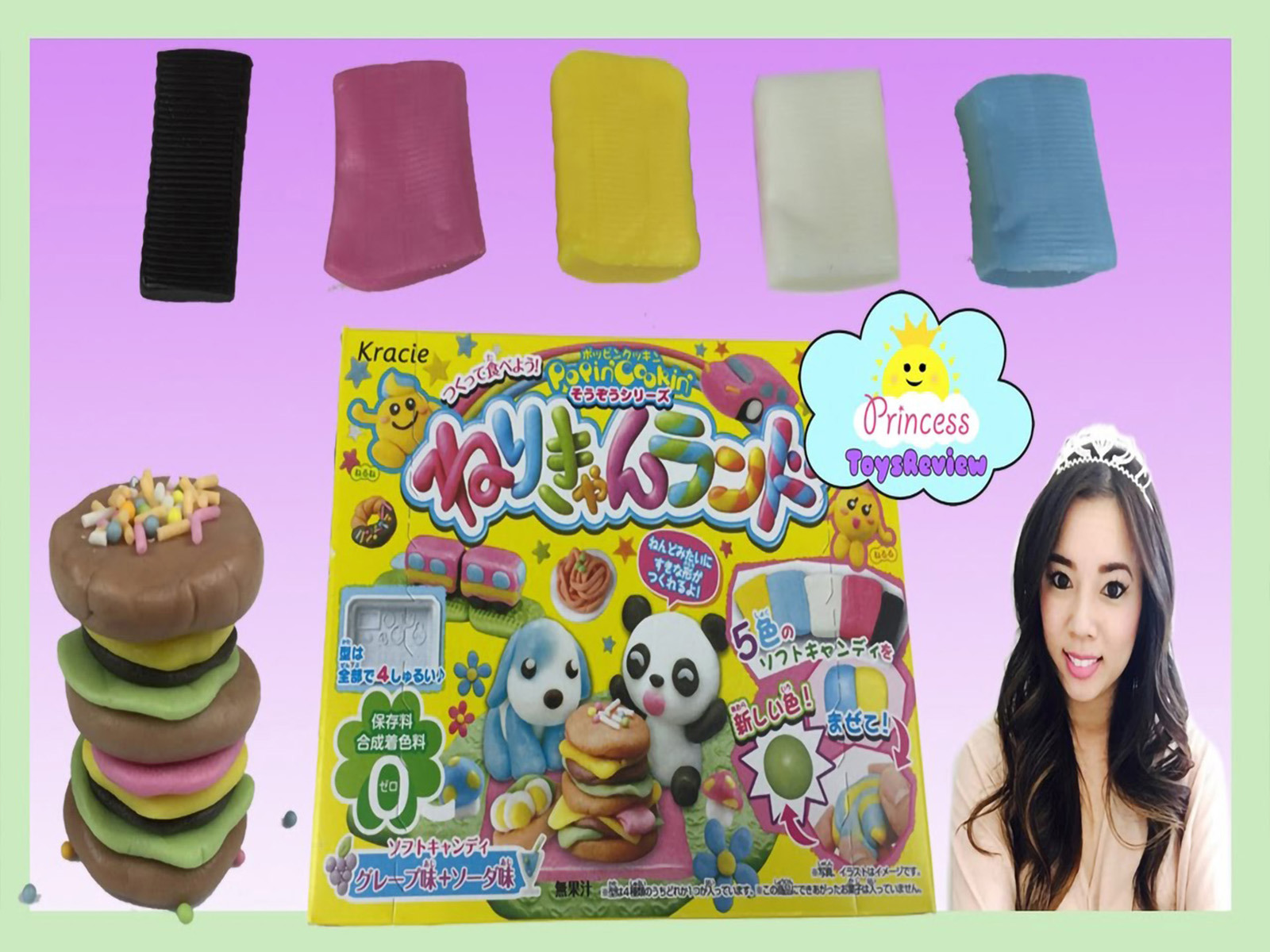 Prime Video: Clip: Princess LOL Surprise