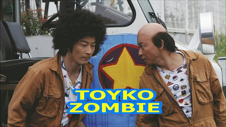 Amazon.com: Tokyo Zombie : Tadanobu Asano, Sho Aikawa, Erika Okuda ...