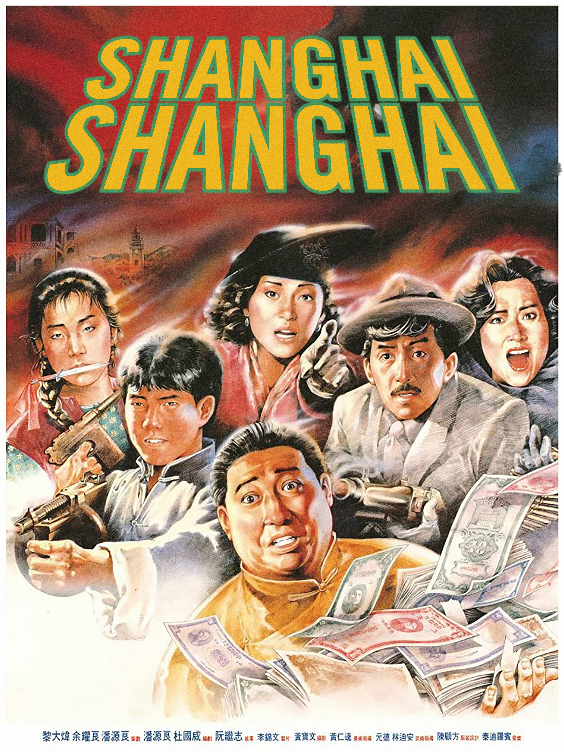Prime Video: Shanghai Shanghai
