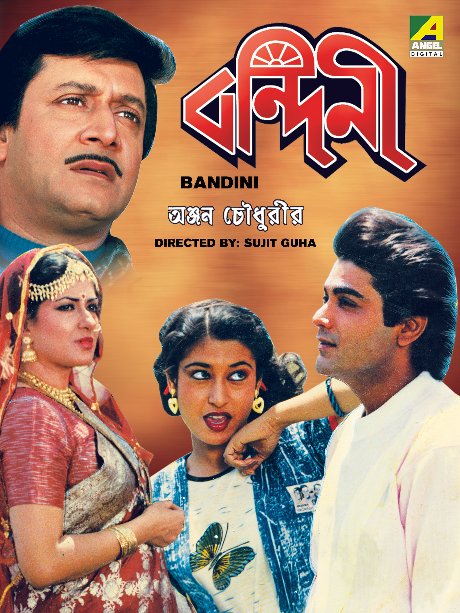 Prime Video: Bandini