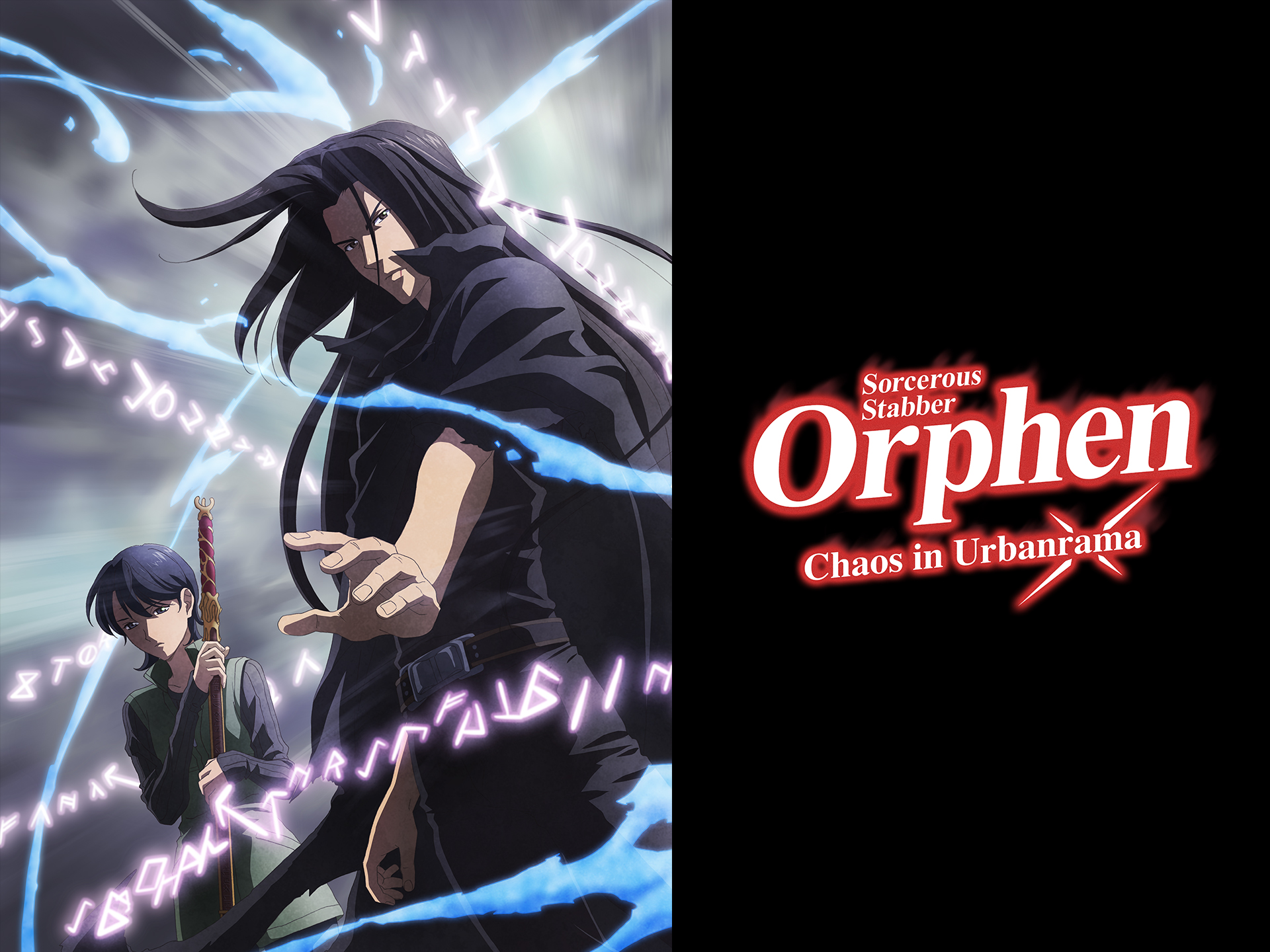 Prime Video: Sorcerous Stabber Orphen: CHAOS IN URBANRAMA