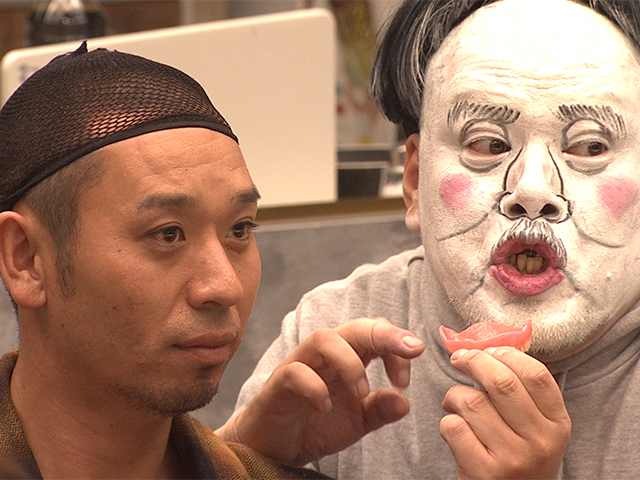 Prime Video: HITOSHI MATSUMOTO Presents Documental Season 4