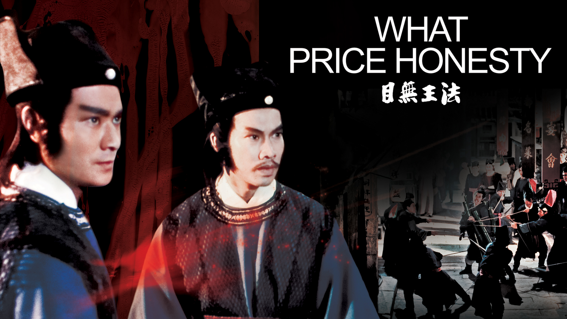 Watch What Price Honesty | Prime Video