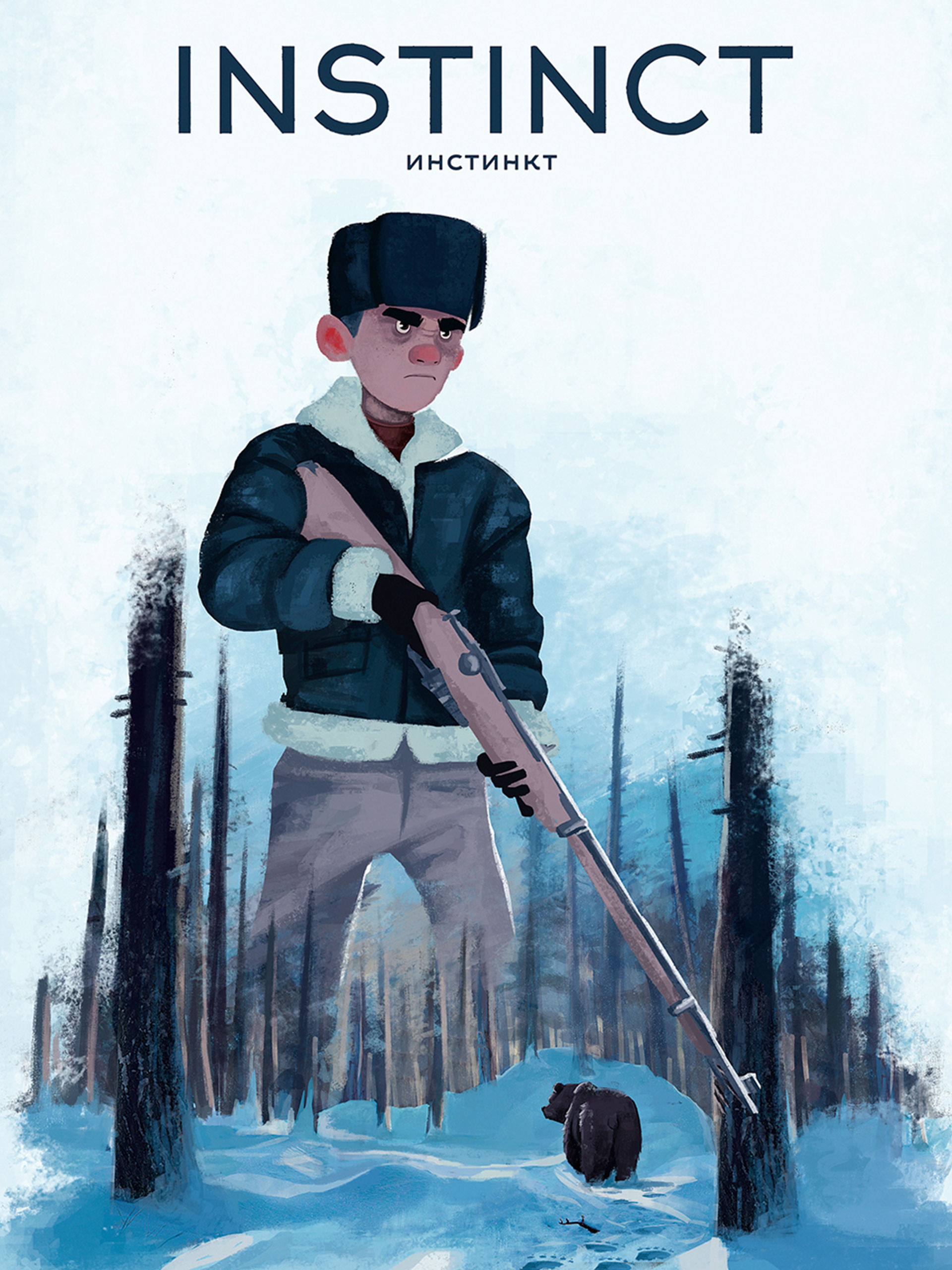 Prime Video: Instinct