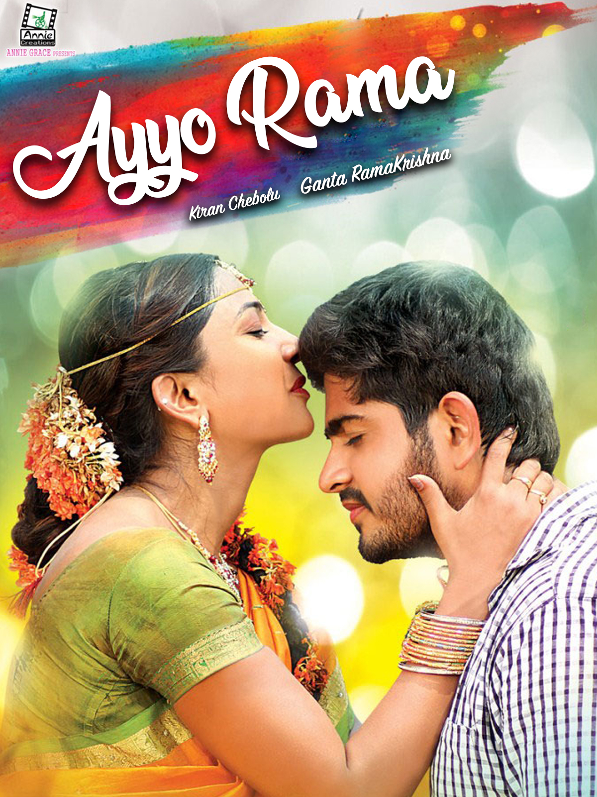 Prime Video: Ayyo Rama