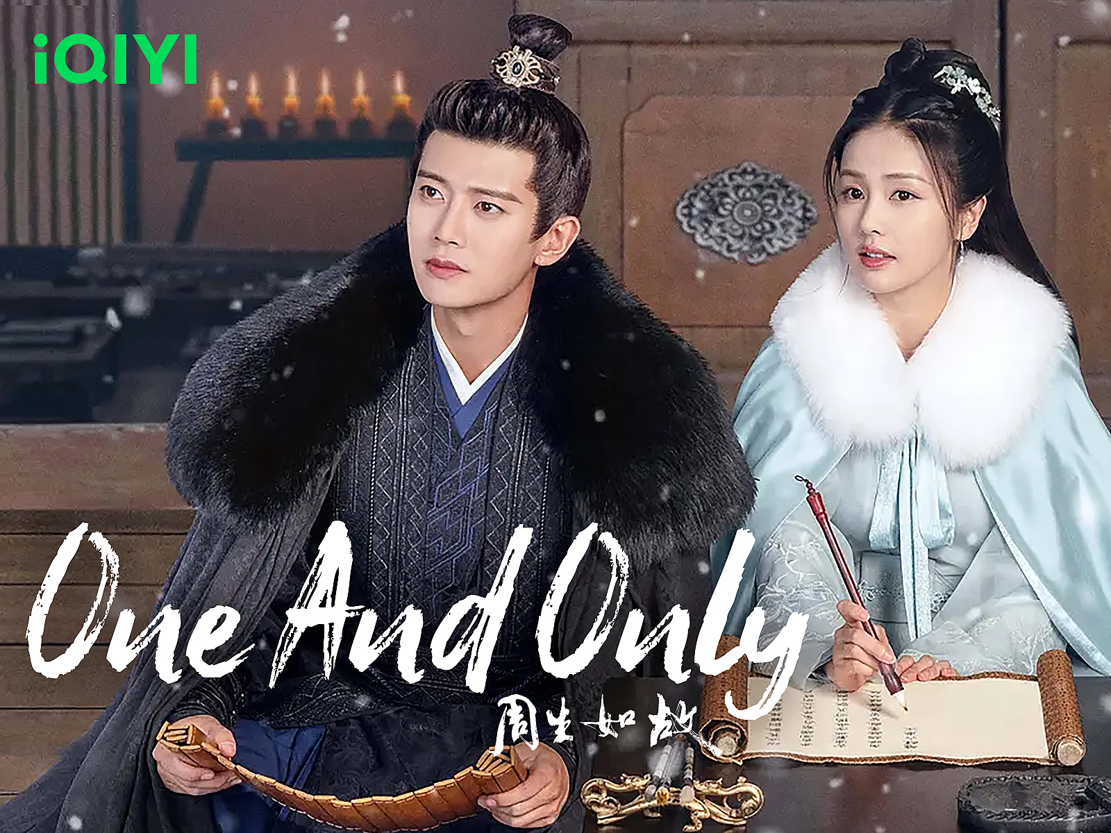 Prime Video: One and Only