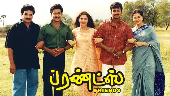 Vijay And Surya In Friends