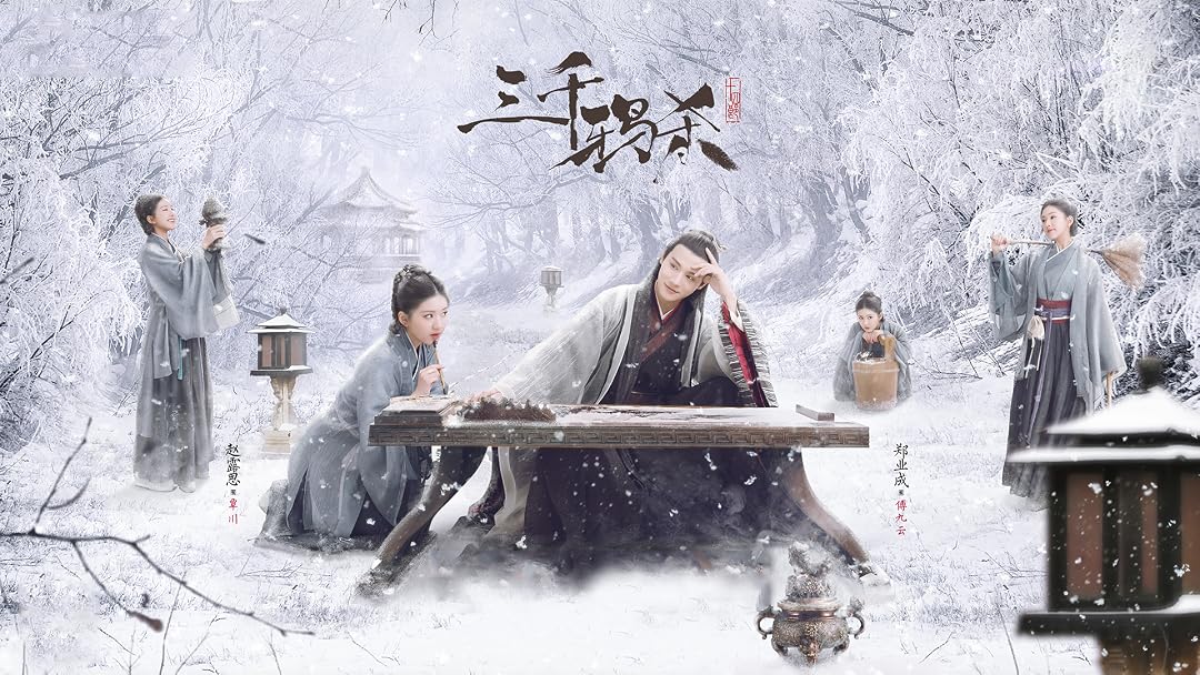 Watch Love of Thousand Years | Prime Video