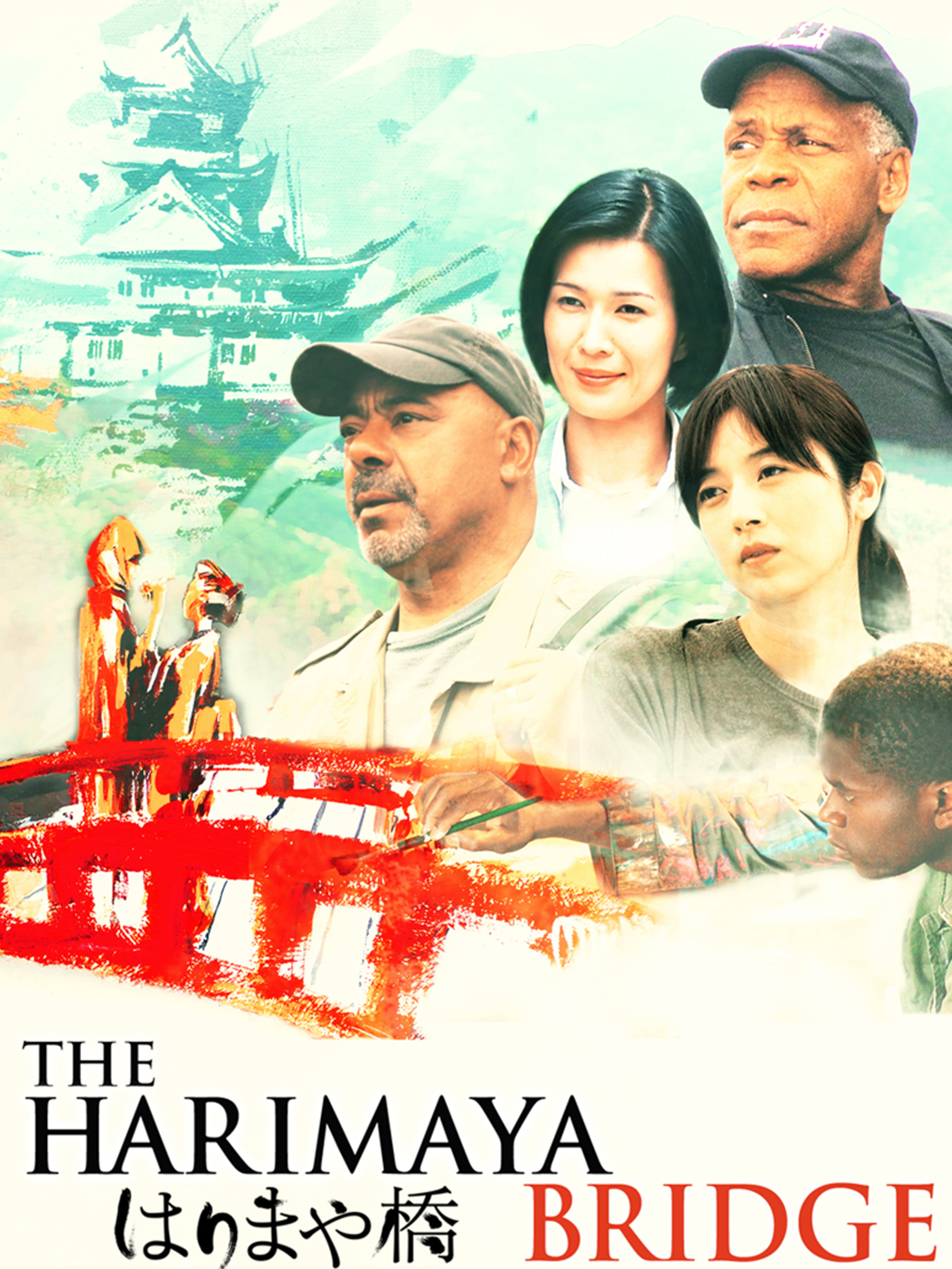 Prime Video: The Harimaya Bridge